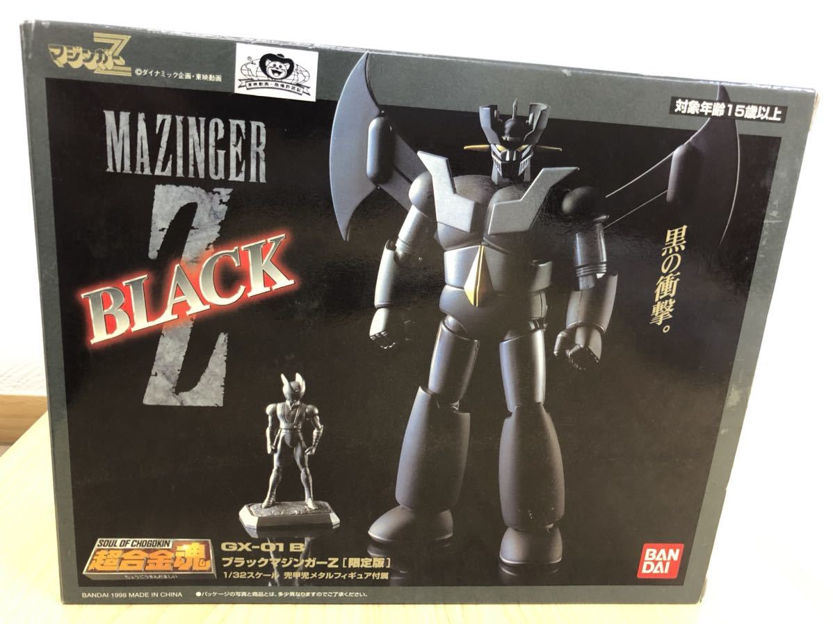 Yahoo!オークション - 「T217」 超合金魂 マジンガーZ ブラックマジン...
