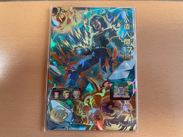SDBH スーパードラゴンボールヒーローズ 人造人間17号 BM4-048 UR(ドラゴンボールヒーローズ)｜売買されたオークション情報、yahooの商品情報をアーカイブ公開 - オークファン ...