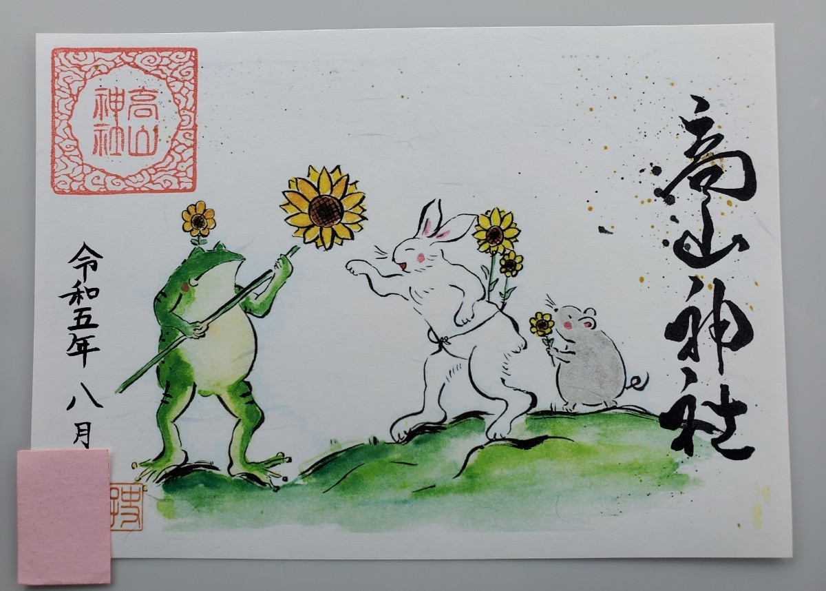 Yahoo!オークション - アート④