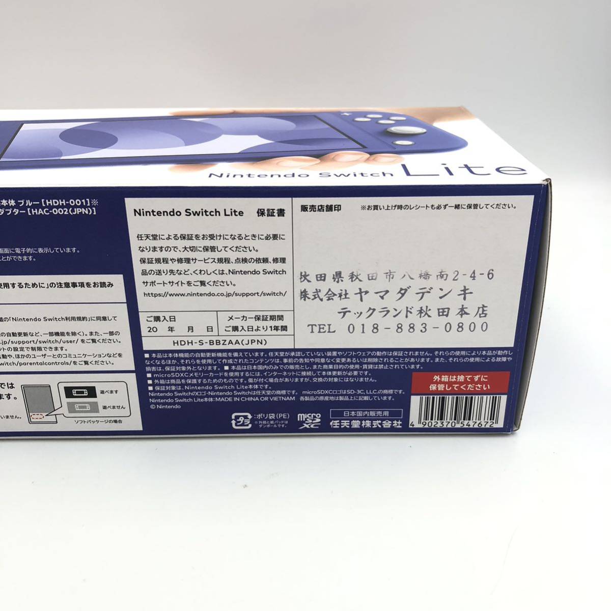 Yahoo!オークション - 8.1OM-D163 未使用 ニンテンドー スイッチライト...