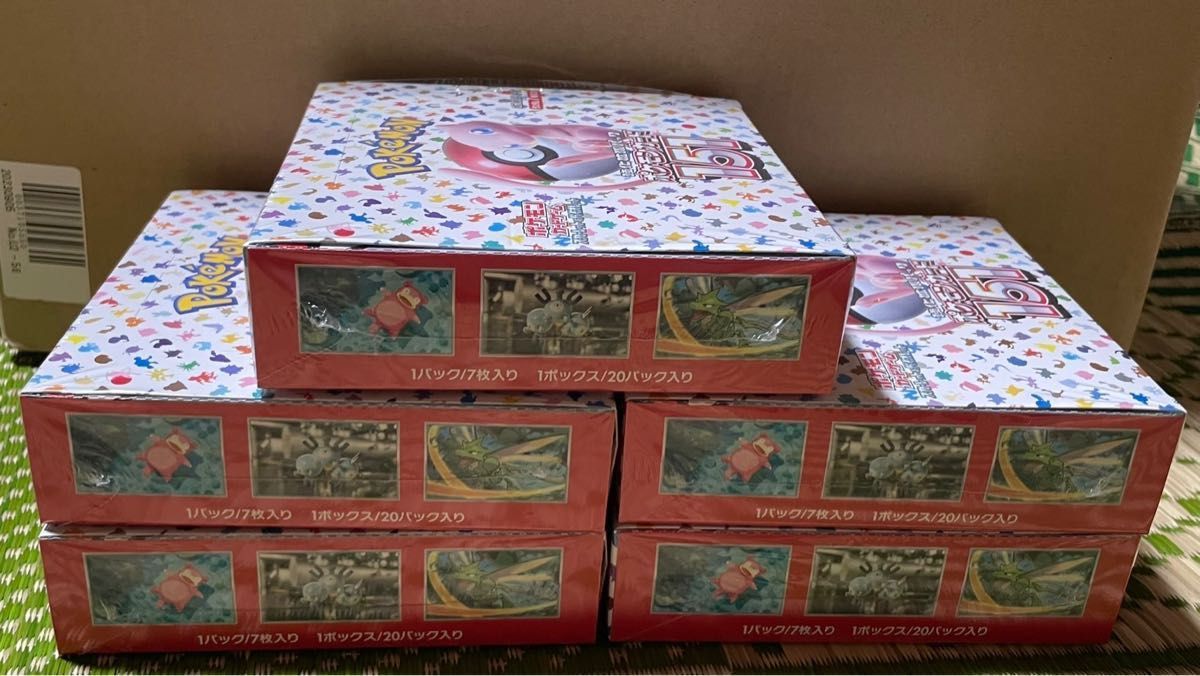 ポケモン 151 5box セット シュリンク付き ポケモンセンター産 ポケモン 151 5box セット シュリンク付き ポケモンセンター産