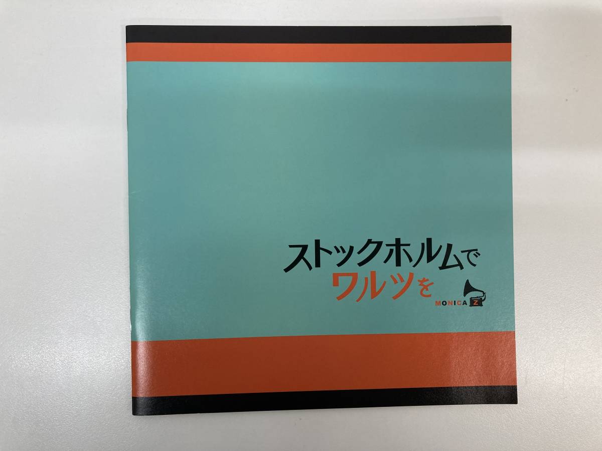 Yahooオークション C【コレクター】映画 パンフレット 洋画 邦画 ア