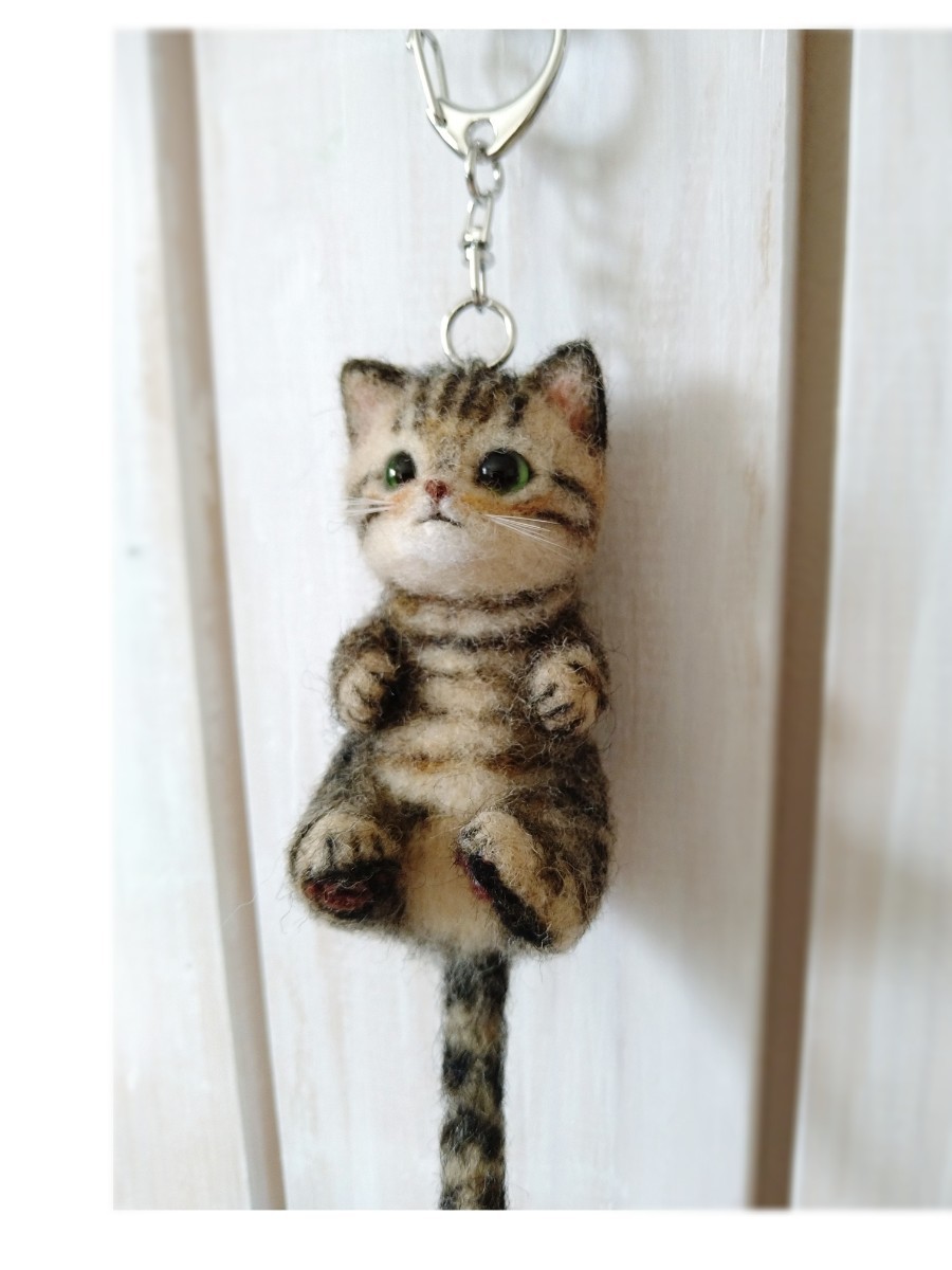 ミニ猫 すず 羊毛フェルト猫 キーホルダー ハンドメイド キジトラ猫 羊毛フェルト(羊毛フェルト)｜売買されたオークション情報、yahooの商品情報をアーカイブ公開 - オークファン ...