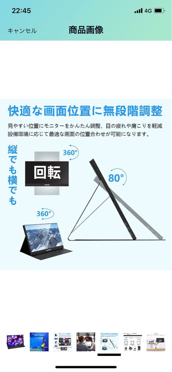 Acouto XC17 モバイルモニター 17 3インチ 美品|Yahoo!フリマ Acouto XC17 モバイルモニター 17 3インチ 美品|Yahoo!フリマ