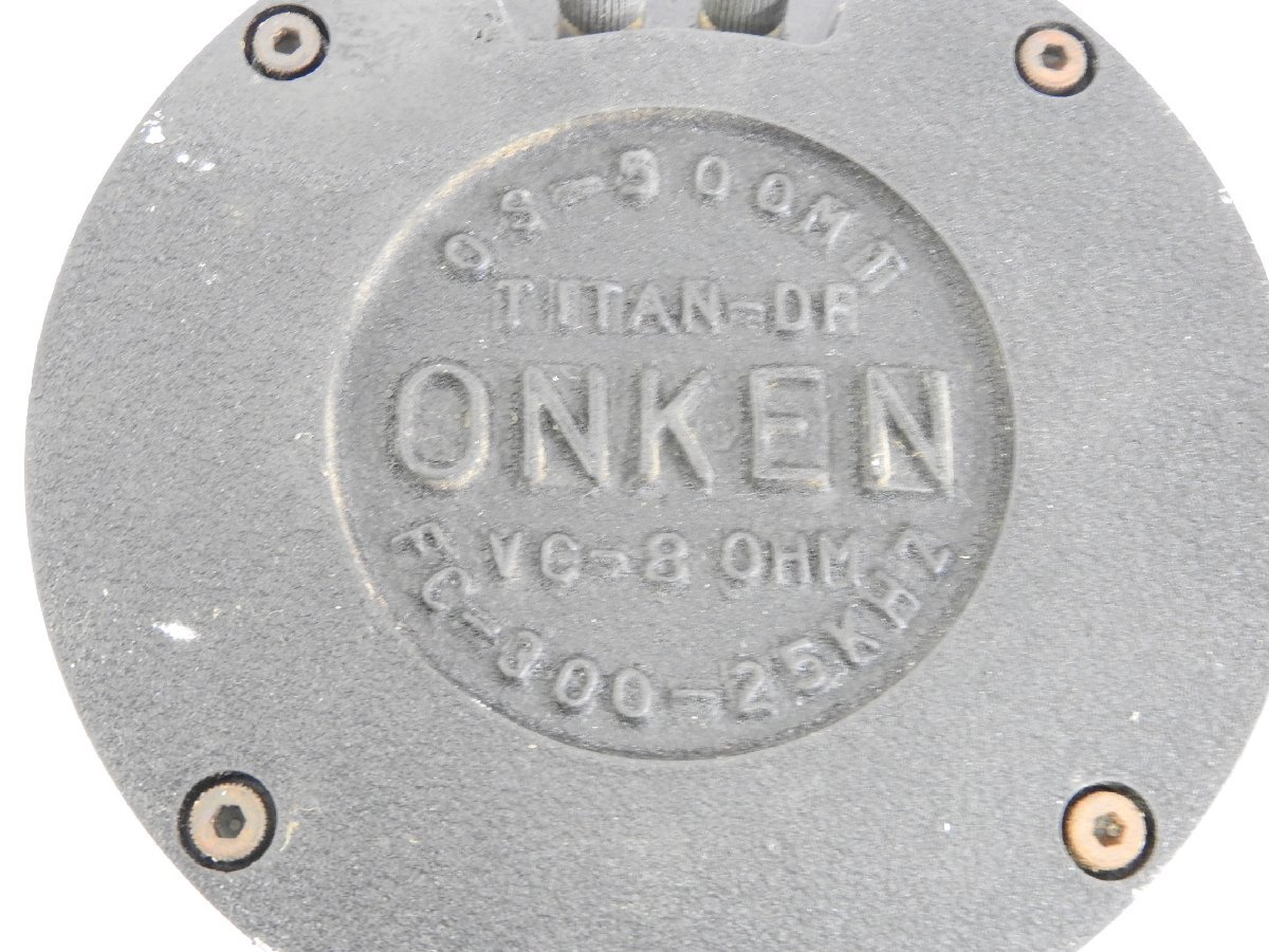 Yahoo!オークション - ONKEN 音研 OS-500MT ドライバーユニットペア ...