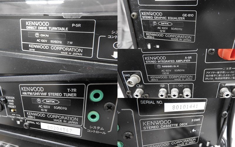 Yahoo オークション 【神殿店】kenwood ケンウッド Roxy Dg5 システ