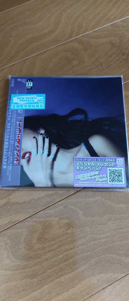 Yahoo!オークション - 国内盤 OLIVIA RODRIGO / GUTS オリヴィア・ロド...