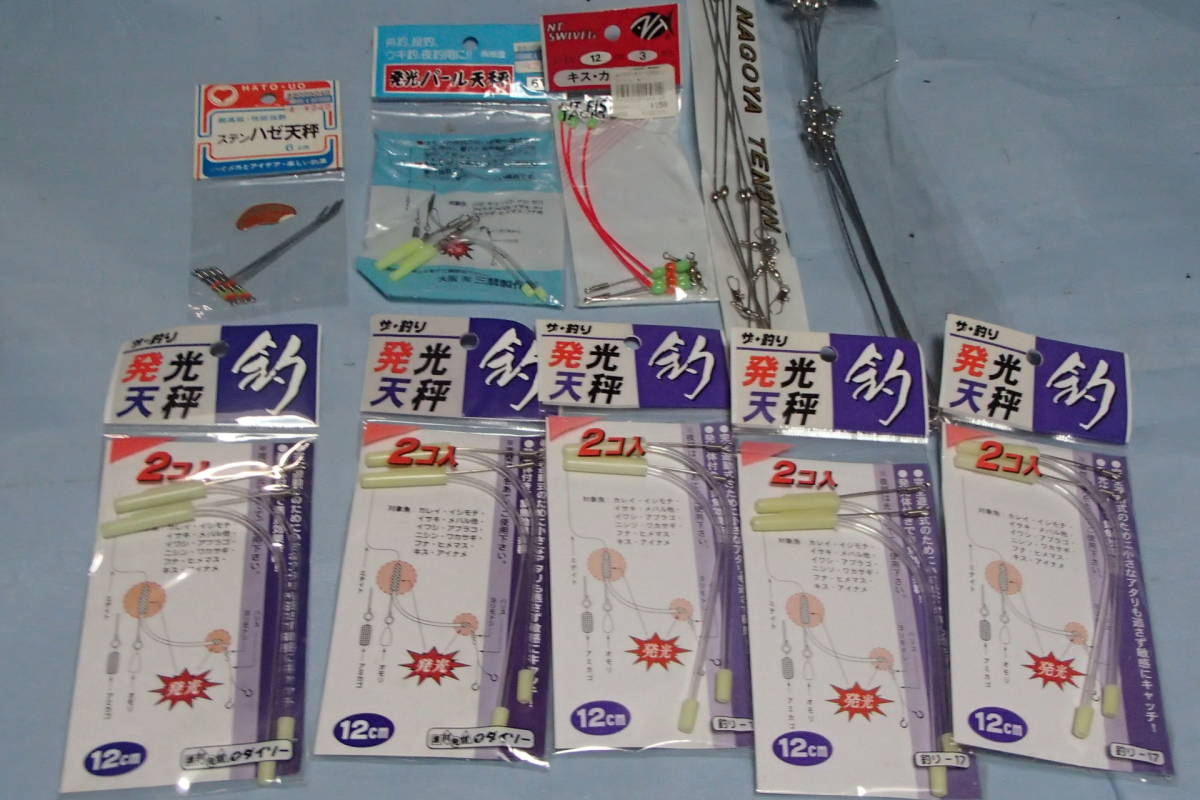 Yahoo!オークション - キス天秤