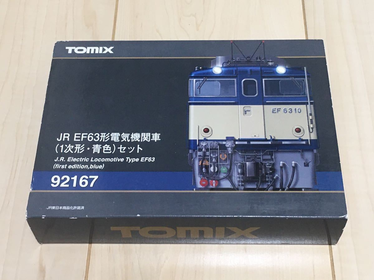 Yahoo!オークション - TOMIX 92167 EF63 11・13号機 お召し仕様加工品