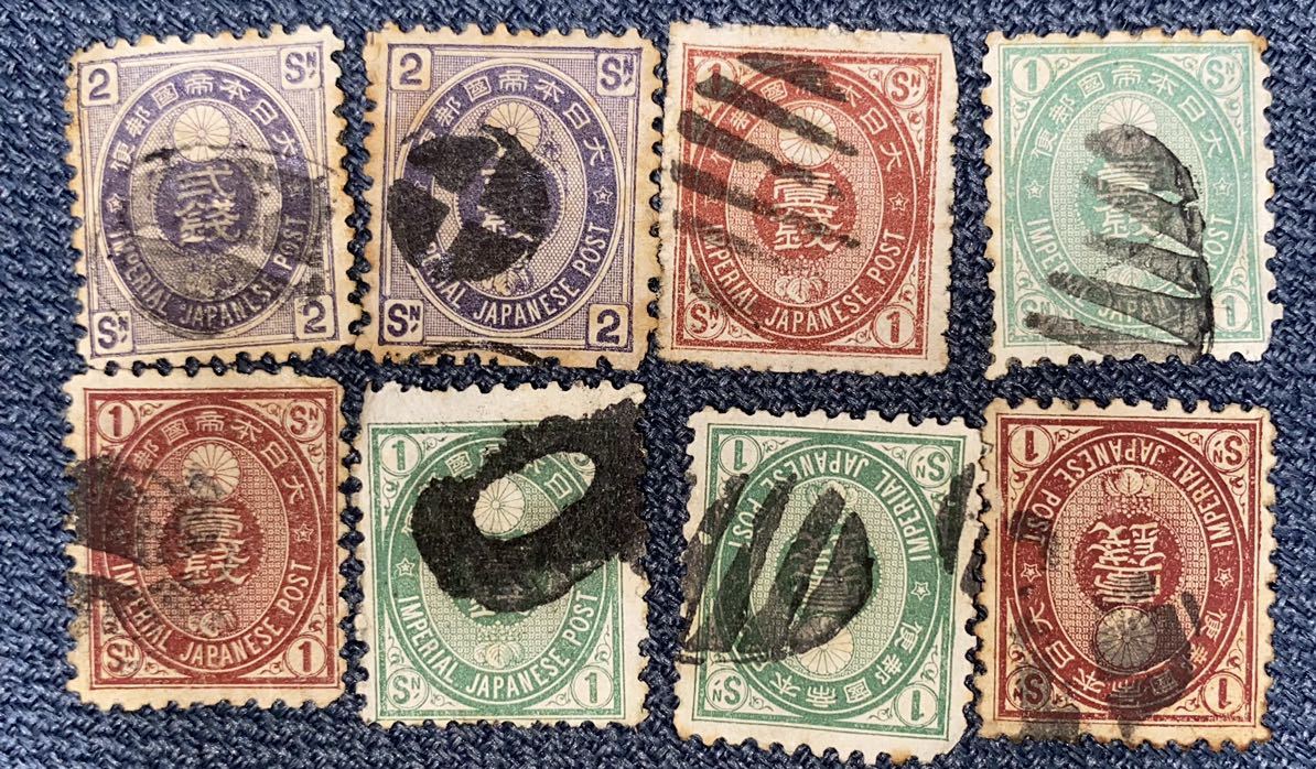 Yahoo!オークション - 923.ボタ印 小判切手 8枚