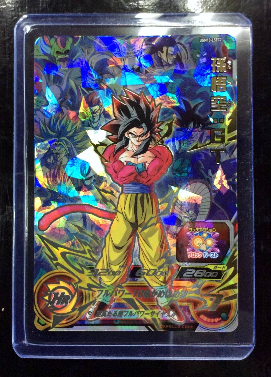 Yahoo!オークション - SDBH UGM10弾 LSEC ラストシークレット 孫悟空 G...