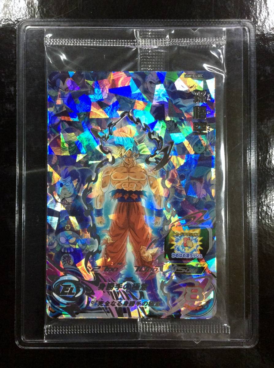 Yahoo!オークション - SDBH UGM10弾 LSEC ラストシークレット 孫悟空 ...