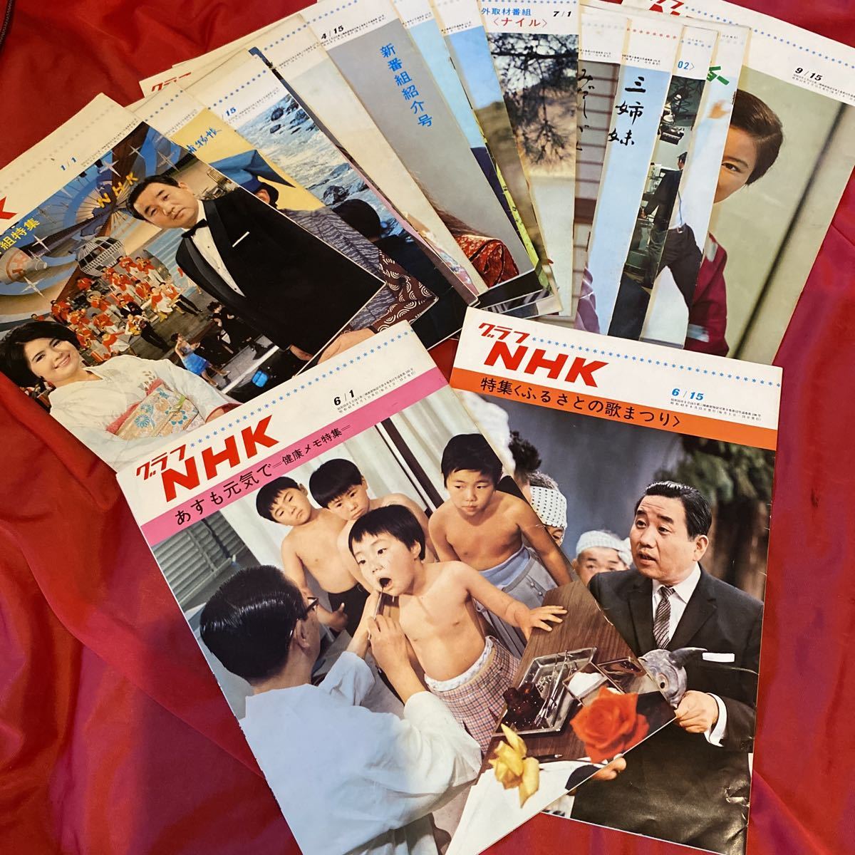 Yahoo!オークション - 送料込み 当時物【グラフNHK 42冊セット】