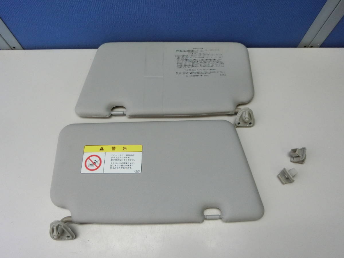 Q-171 タント L375S サンバイザー 左右セット トリムFY40(ダイハツ用)｜売買されたオークション情報、yahooの商品情報をアーカイブ公開 - オークファン（aucfan.com）