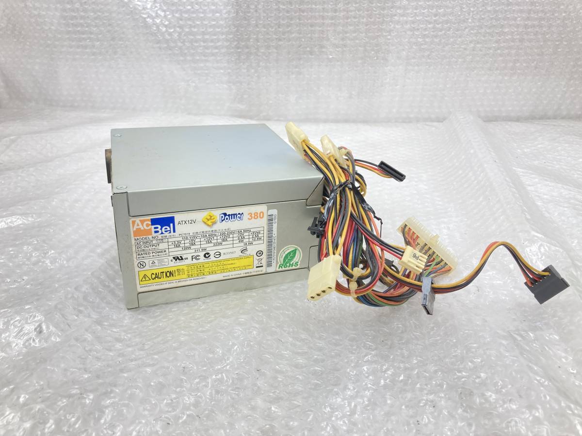 Yahoo!オークション - AcBel E2 Power 380 PC7019 電源 380W 動作品