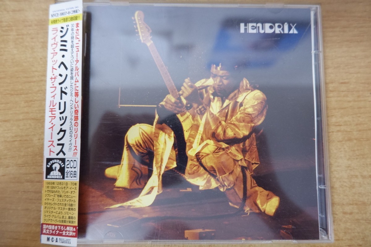 Yahoo!オークション - CDj-8728＜帯付 / 2枚組＞ジミ・ヘンドリックス ...
