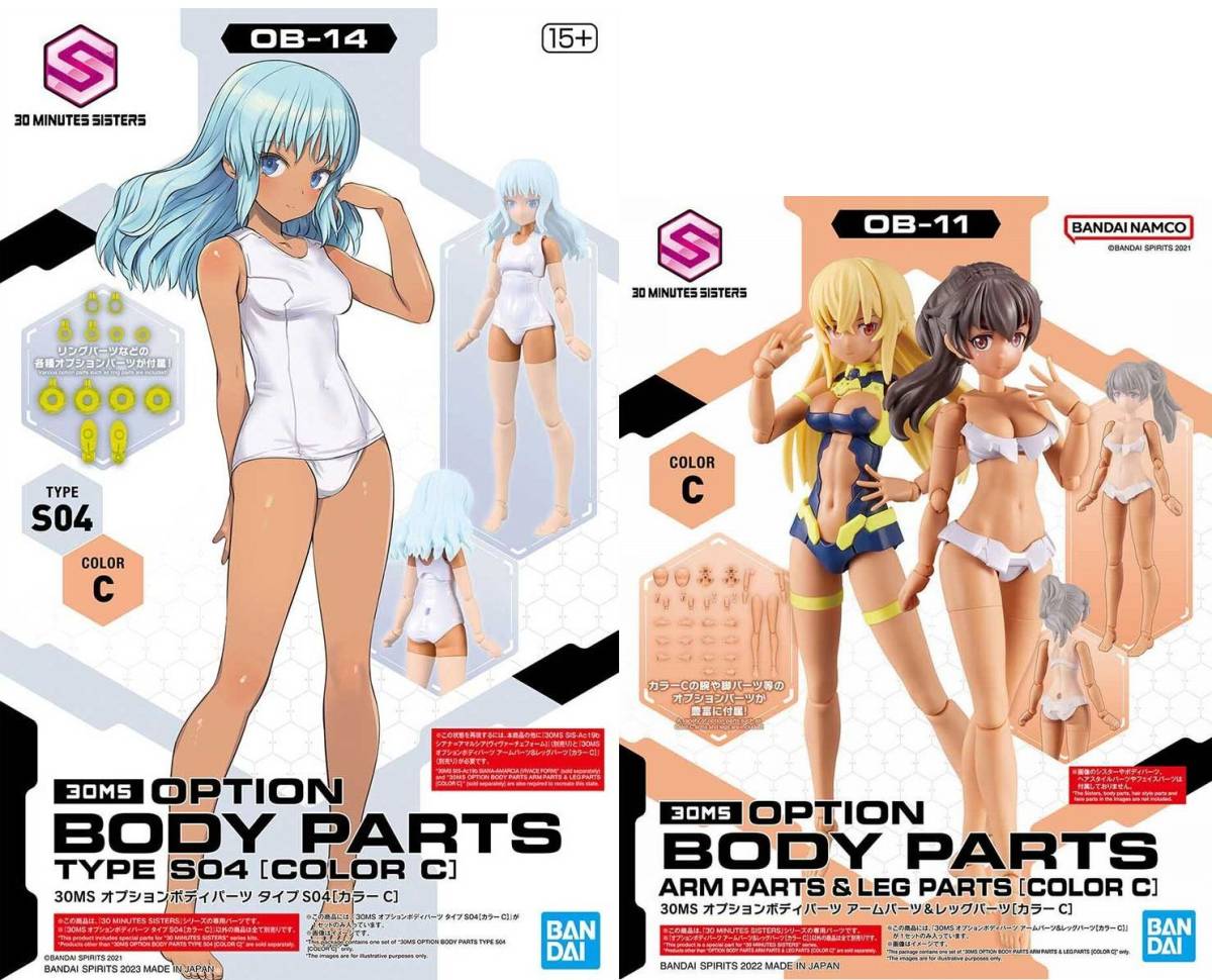 Yahoo!オークション - 【2品セット】30MS ボディ タイプS04／アーム&レ...