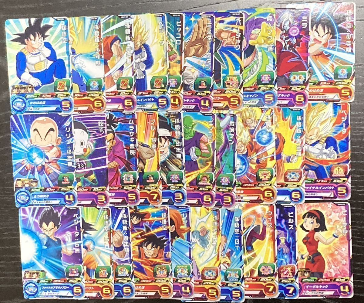 Yahoo!オークション - スーパードラゴンボールヒーローズUGM10弾 LSEC...