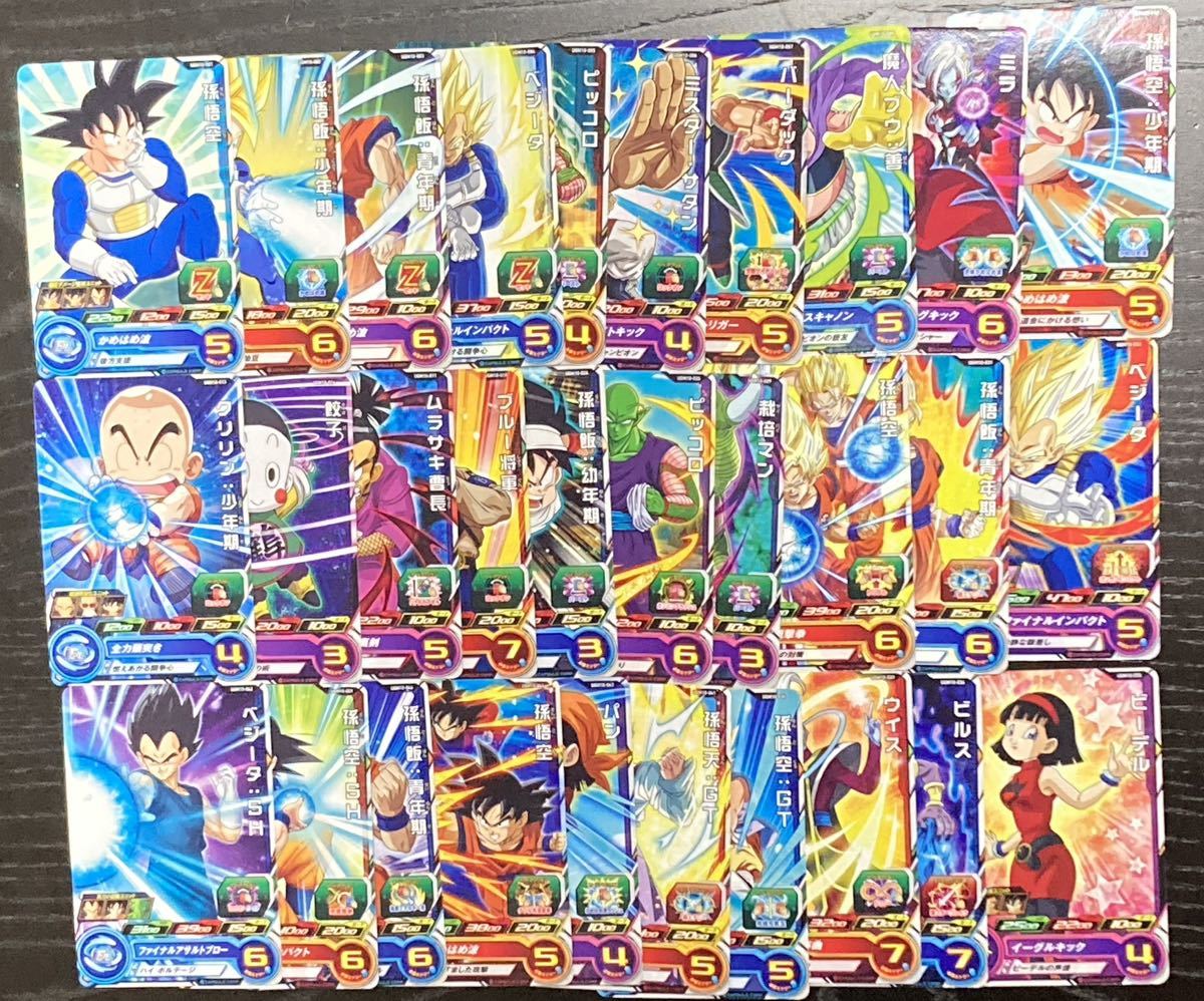 Yahoo!オークション - スーパードラゴンボールヒーローズUGM10弾 CP・S...