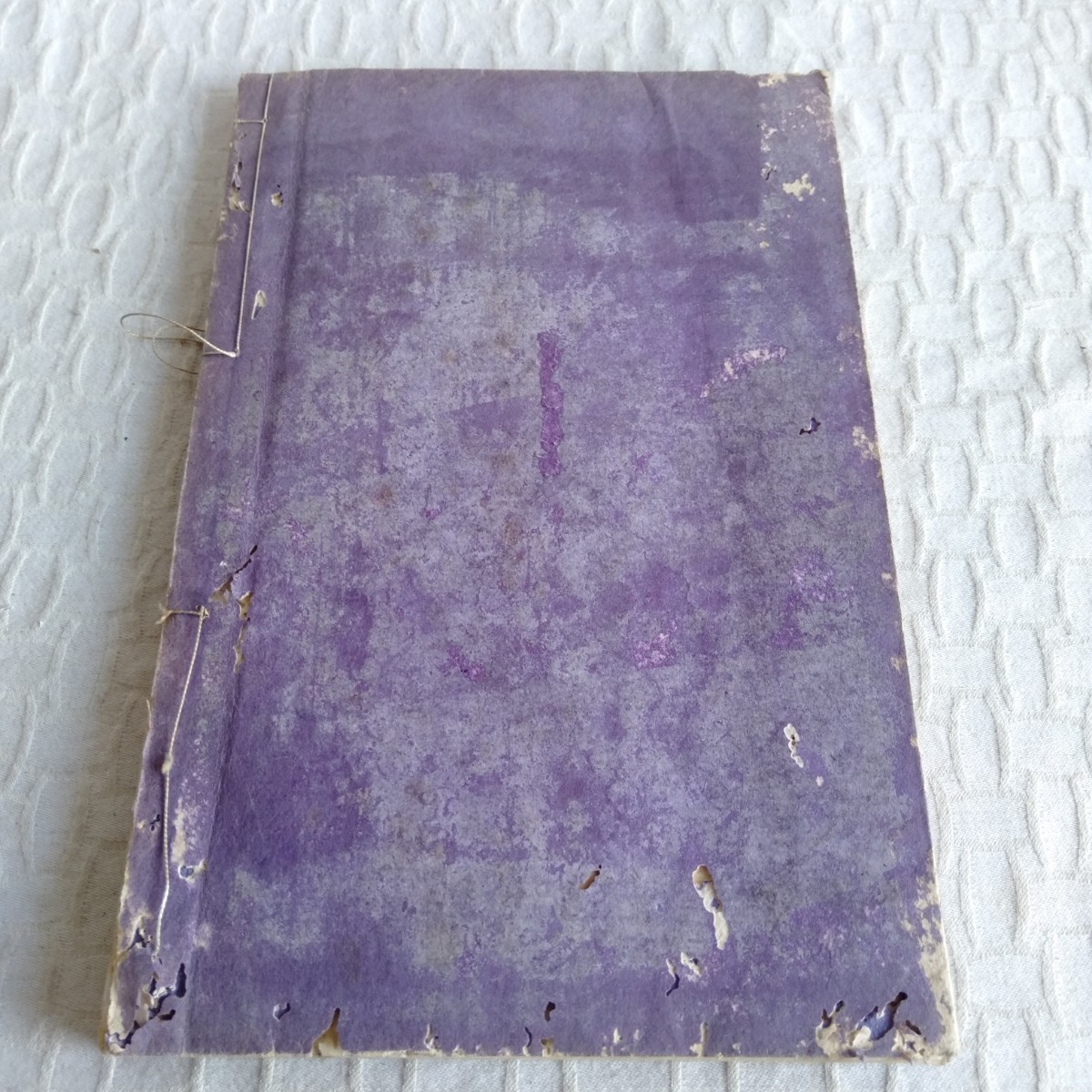 Yahoo!オークション - M042 江島鎌倉漫遊記 完 明治 古書 レトロ コレ...