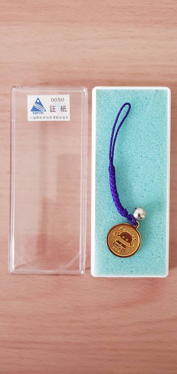 Yahoo!オークション - 13620 つくば万博 EXPO85 コスモ星丸 ゴールド系...
