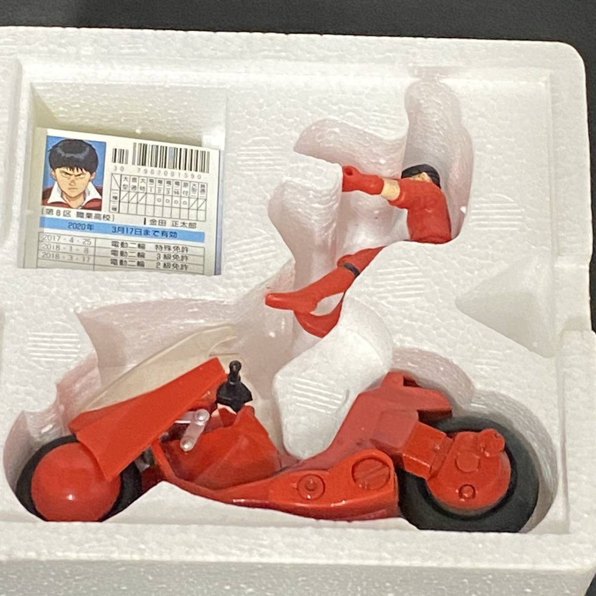 Yahoo!オークション - 希少 バンダイ 1/35 AKIRA アキラ 金田の Yahoo!オークション - 希少 バンダイ 1/35 AKIRA アキラ 金田の
