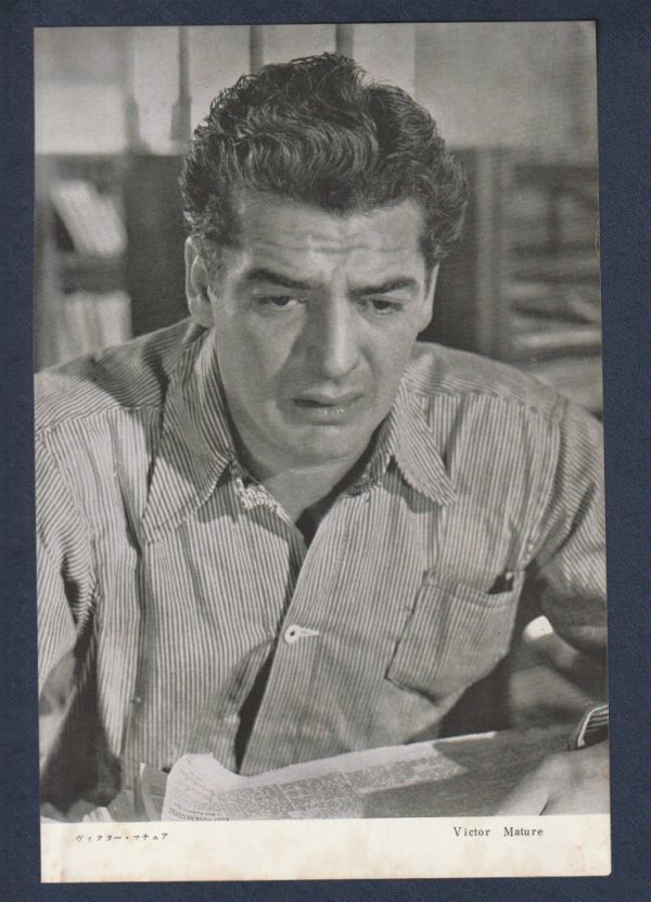 Yahoo!オークション - 切り抜き 1952年【ジェーン・ラッセル/ヴィクタ...