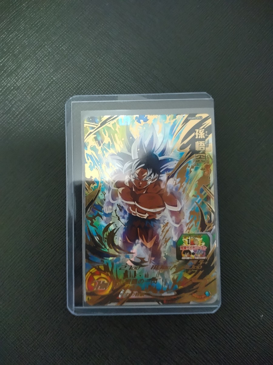 Yahoo!オークション - スーパードラゴンボールヒーローズ UGM9弾 UR 孫...