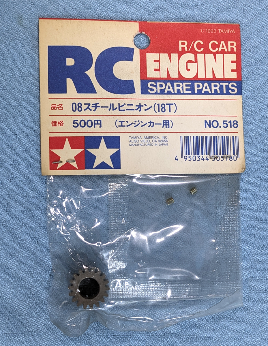 Yahoo!オークション - タミヤ NO 518 08スチールピニオン 18T 未開封品...