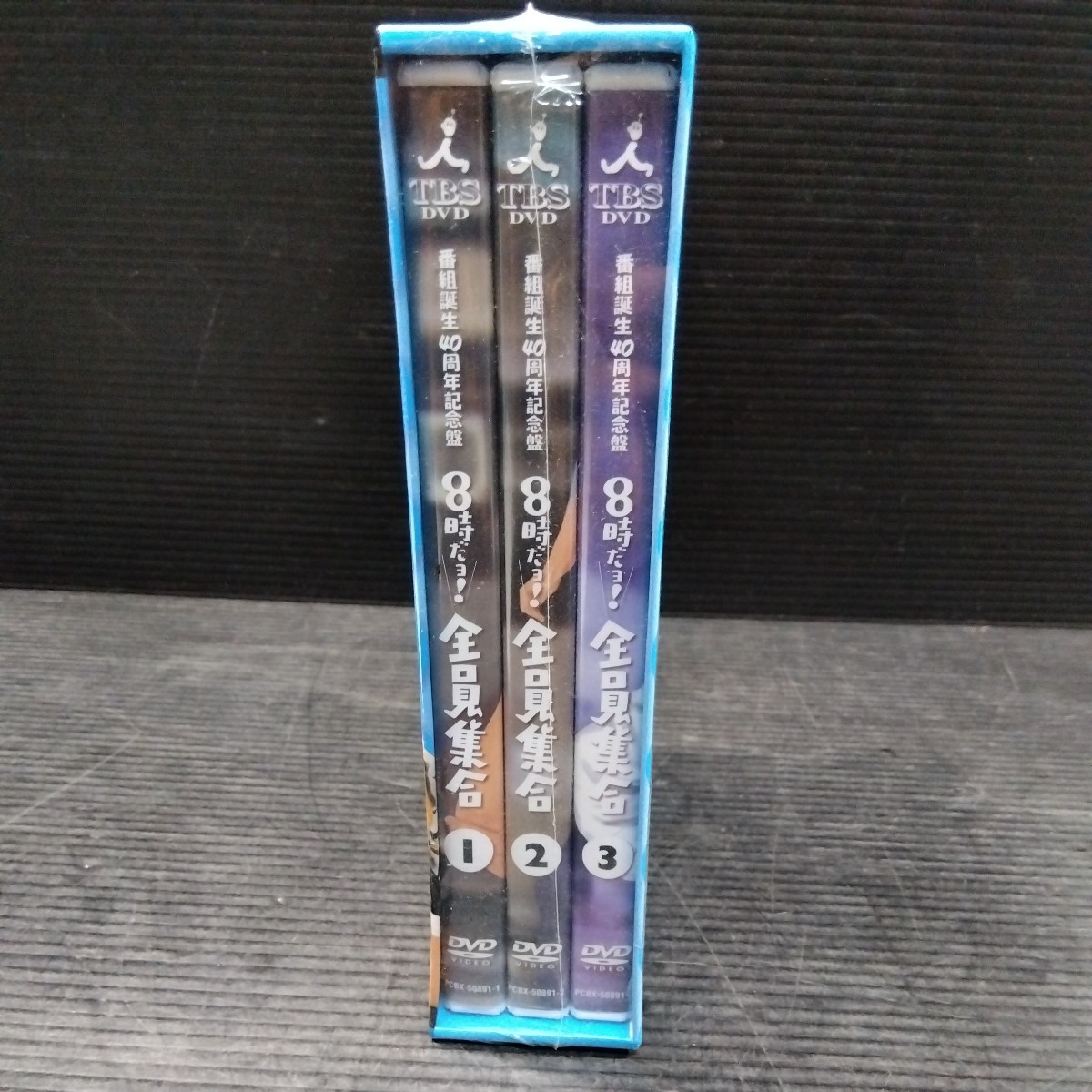 Yahoo!オークション - 新品未開封 DVD-BOX 8時だヨ 全員集合 2008 番組...