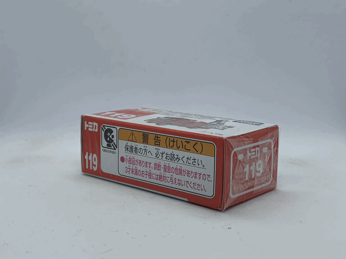 Yahoo!オークション - 【未開封】トミカ No.119 モリタ 13mブーム付多...