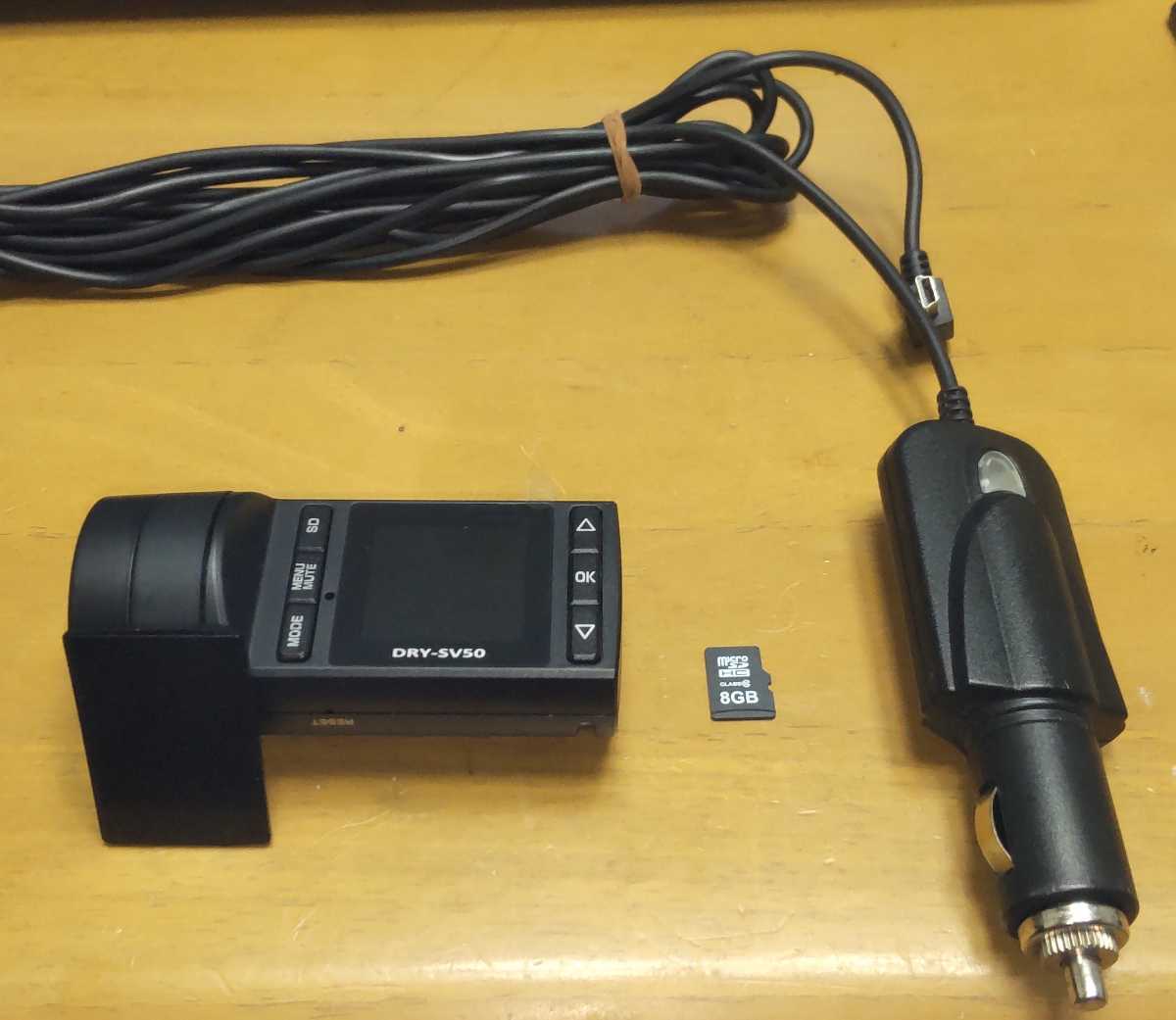 Yahoo!オークション - ユピテル ドライブレコーダー DRY-SV50 8GB/micr...