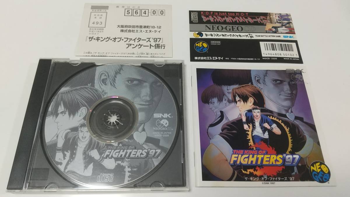 Yahoo!オークション - ネオジオCD ザキングオブファイターズ97 SNK 即...