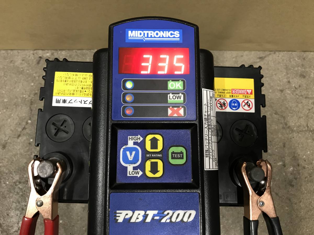 Yahoo!オークション - C147 古河電池 FB 再生バッテリー アイドリング...