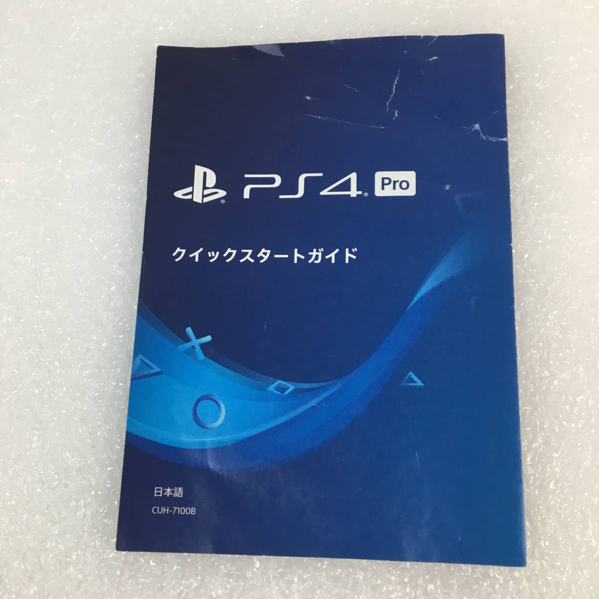 Yahoo!オークション - Play Staition 4pro プレイステーション 4pro 型...