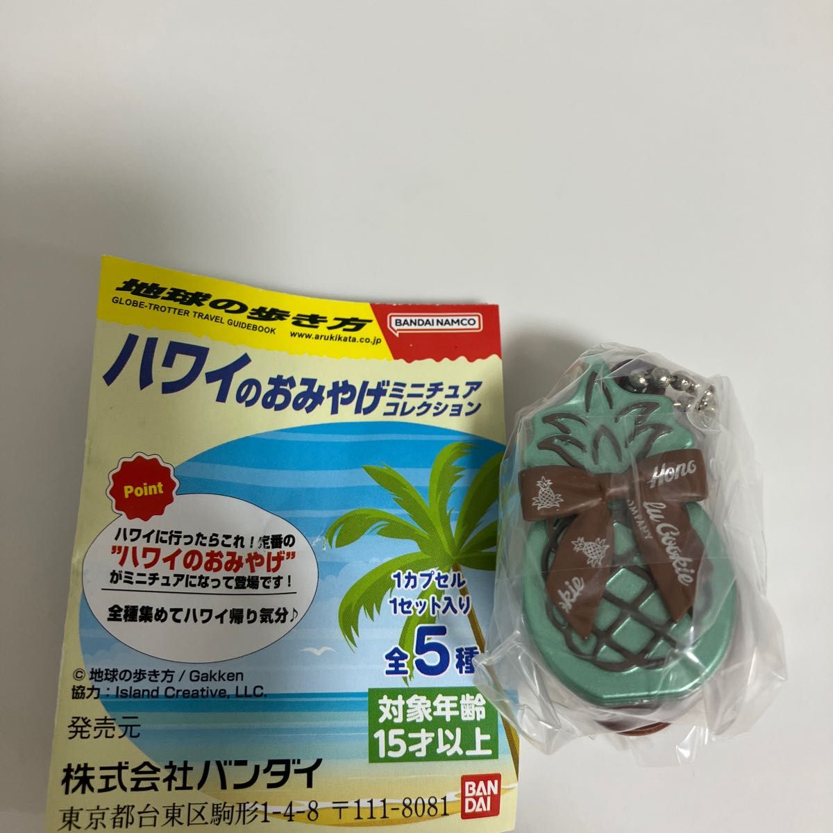 ハワイのおみやげ ミニチュアコレクション ホノルル・クッキー ハワイのおみやげ ミニチュアコレクション ホノルル・クッキー