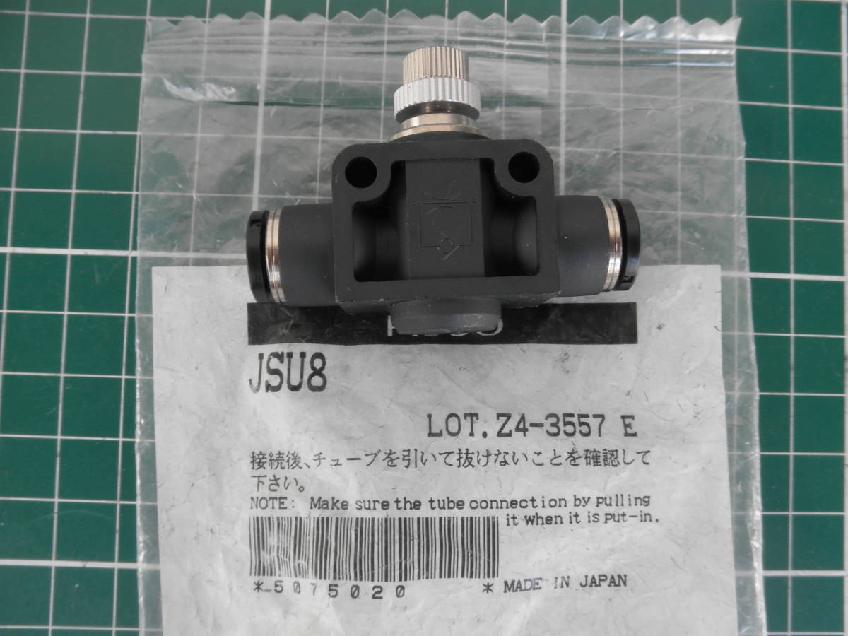 PISCO スピードコントローラーユニオンJSU8 NO.2(エアーツール)｜売買されたオークション情報、yahooの商品情報をアーカイブ公開 - オークファン（aucfan.com）