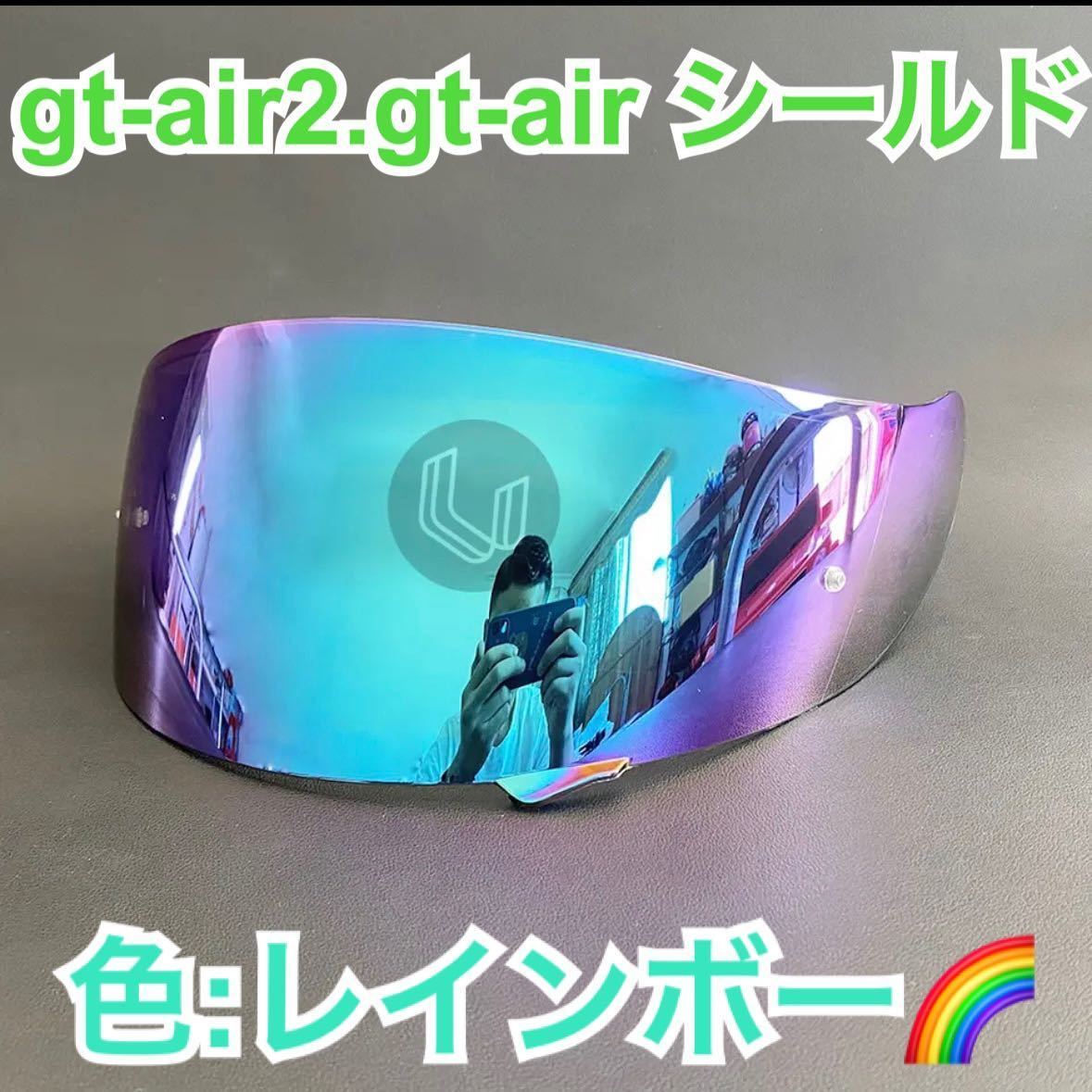 Yahoo!オークション - ショウエイ(SHOEI) gt-air.gt-air2.gtair.gtair2...