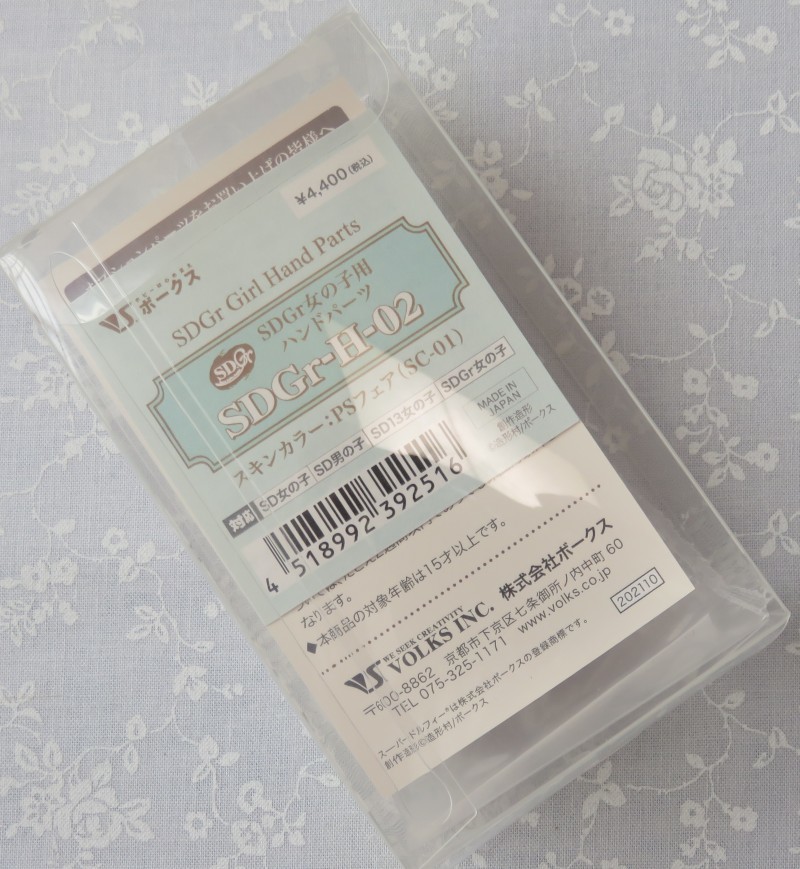 Yahoo!オークション - ボークス製 SDGr-H-02 PSフェア ハンドパーツ