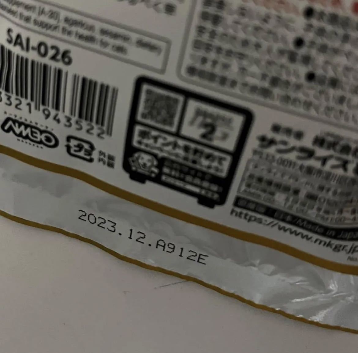 Yahoo!オークション - サンライズ AIM30 カリッとトリーツ アソート 48...