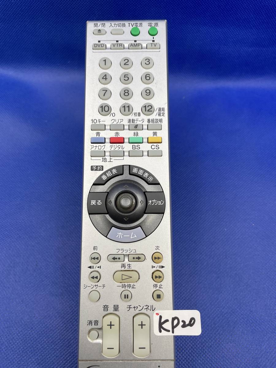 Yahoo!オークション - KP20 動作不良時1週間以内返金ソニー (RDZ-D90 D...