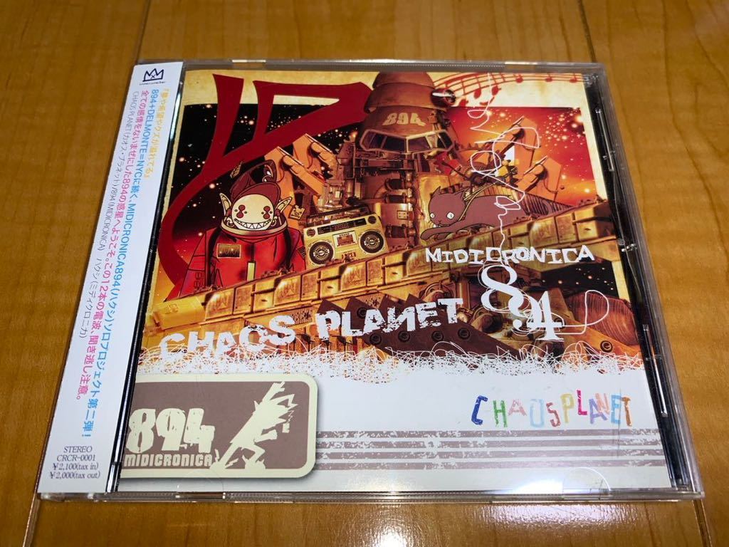 Yahoo!オークション - 【帯付きCD】894 (MIDICRONICA) / ハクシ(ミディ...