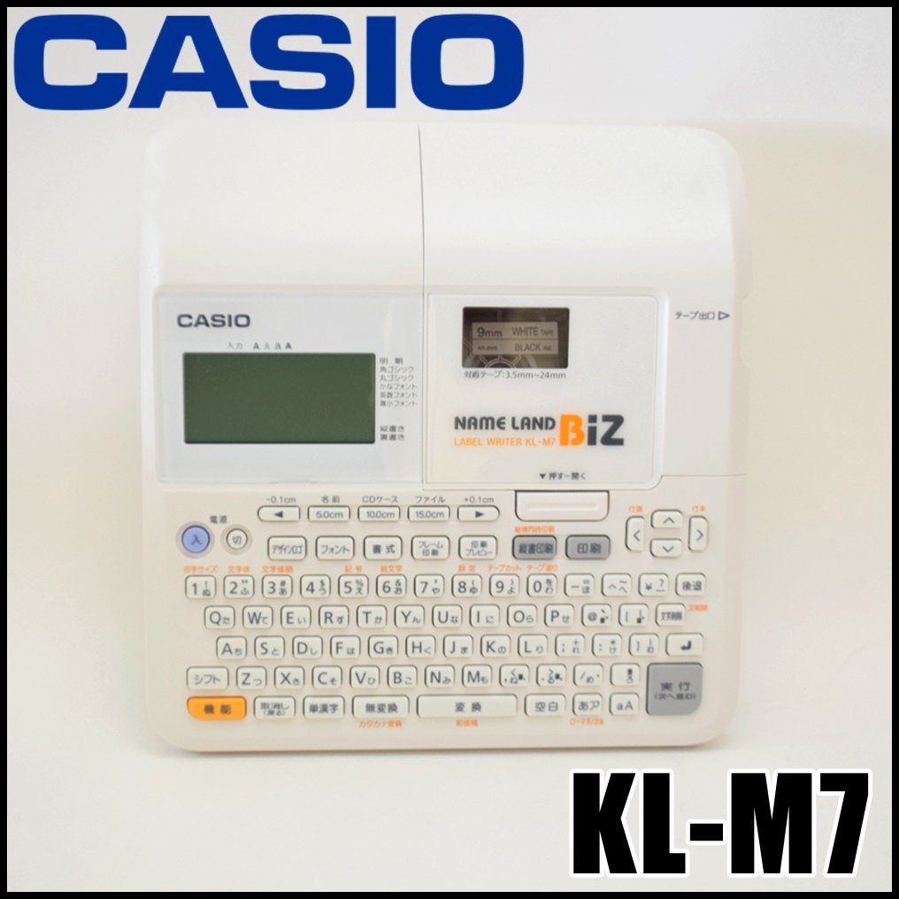 代購代標第一品牌－樂淘letao－良品 CASIO ネームランドBiz ラベルライター KL-M7 ハーフカット機能付きオートカッター 最大印字行数6行 最大印刷幅12mm カシオ NAME LAND