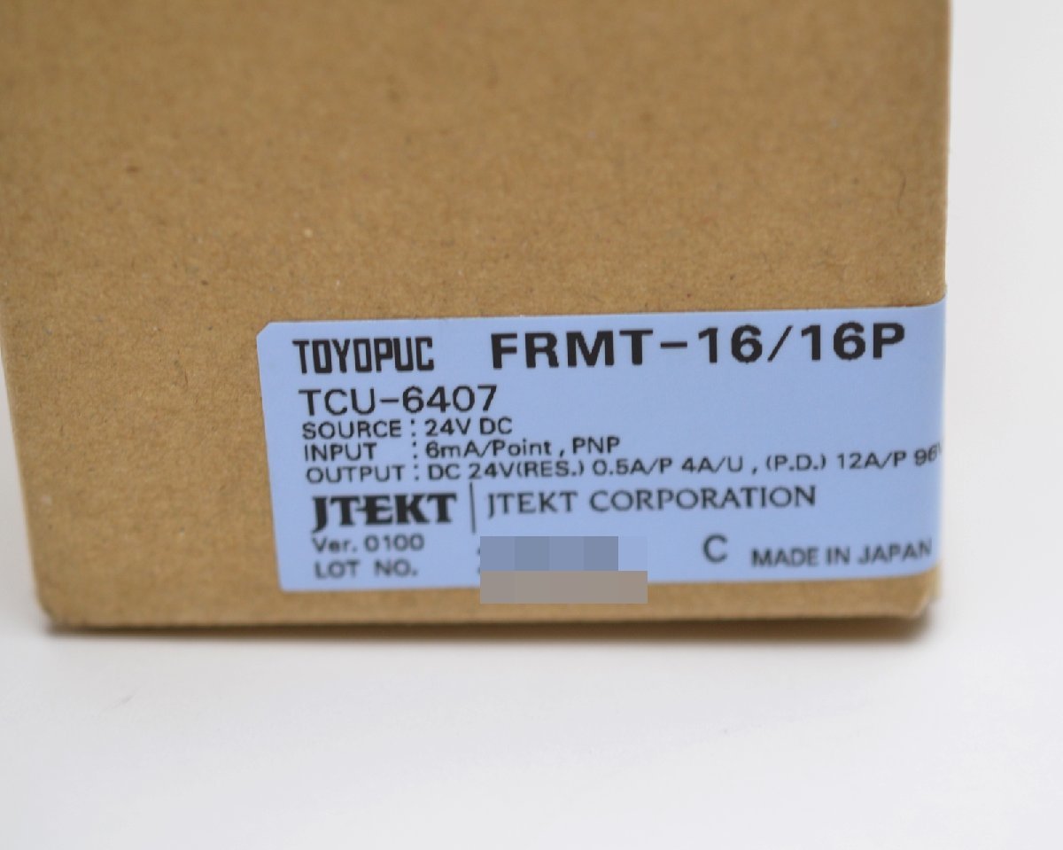 Yahoo!オークション - 3箱セット 新品未開封 ジェイテクト TOYOPUC EPP...