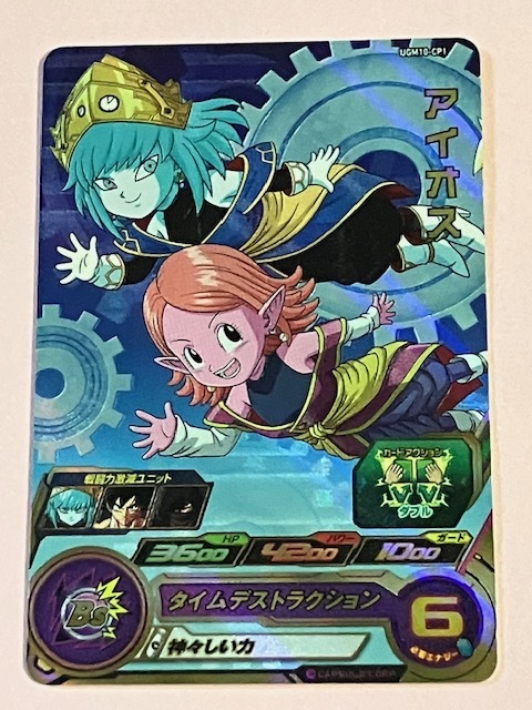 Yahoo!オークション - スーパードラゴンボールヒーローズ UGM10弾 CP U...