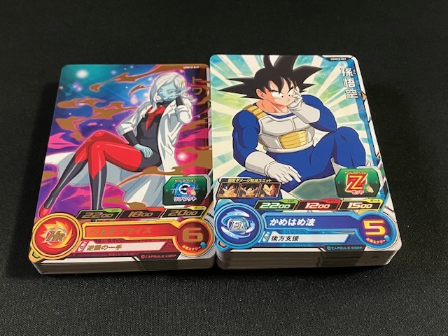 Yahoo!オークション - スーパードラゴンボールヒーローズ UGM10弾 SR...