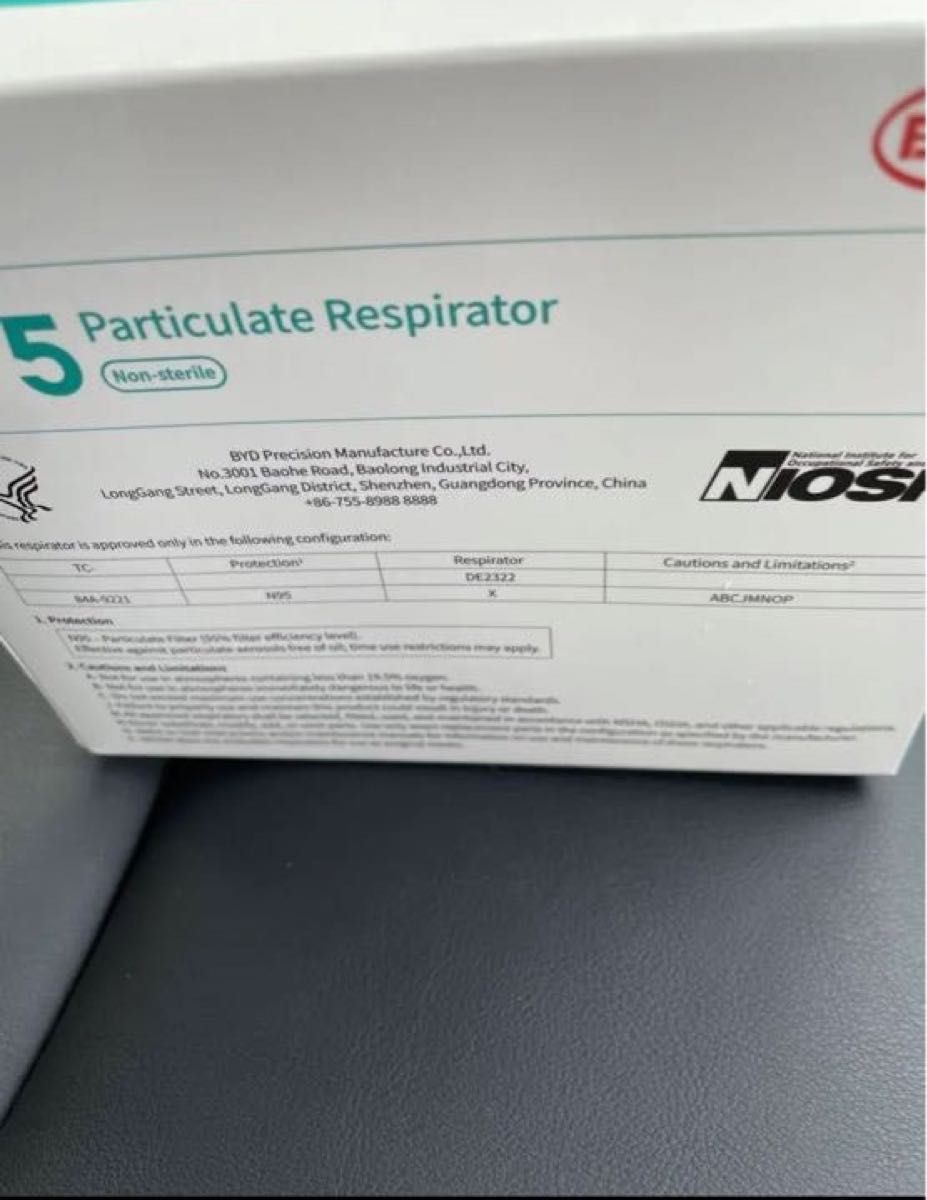 n95 品薄 看護師 ナース 医療 介護 施設 医師 高性能 花粉 期限内｜Yahoo!フリマ（旧PayPayフリマ）