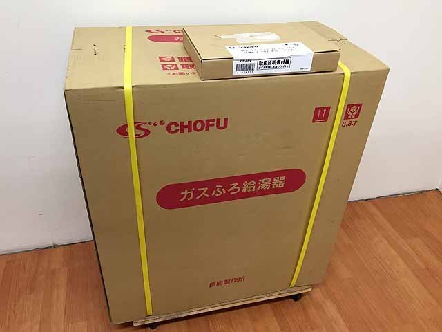 Yahoo!オークション - CHOFU ガス給湯器 屋外設置フリー型 LPガス リモ...