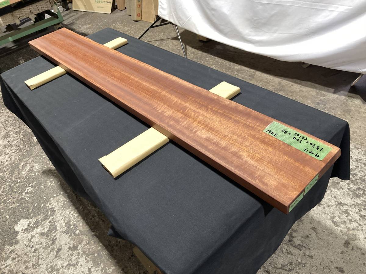 Yahoo!オークション - サペリ3226 一枚板無垢 乾燥材 1530x200x30mm ...