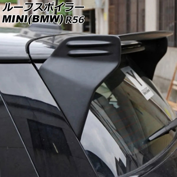 Yahoo!オークション - ルーフスポイラー ミニ(BMW) R56 2007年～2016年...
